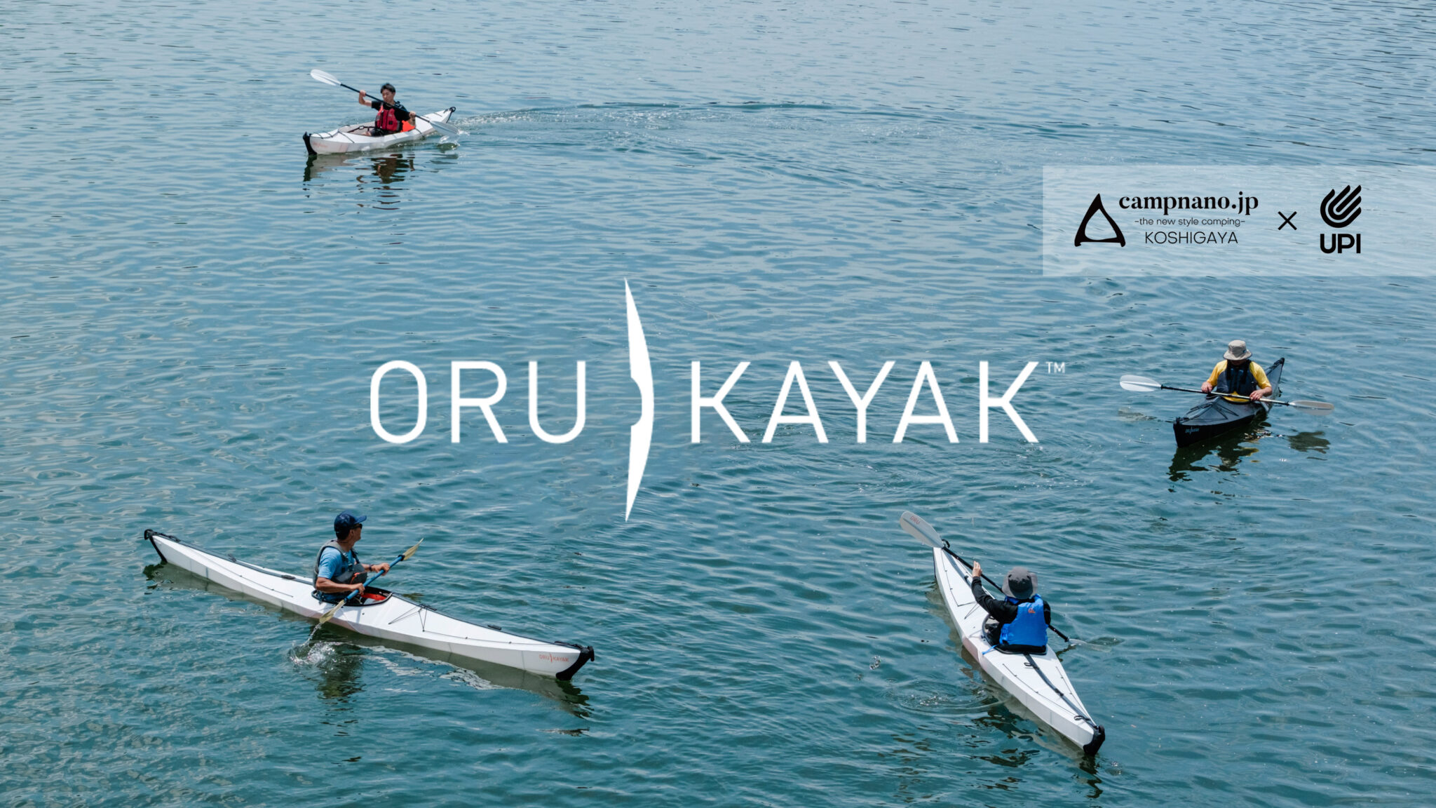 ORU KAYAK – UPI OUTDOOR